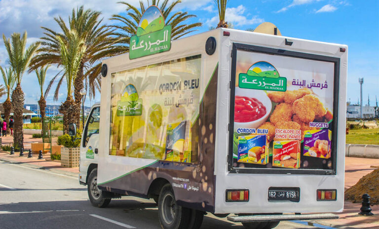 El Mazraa - ShowTime