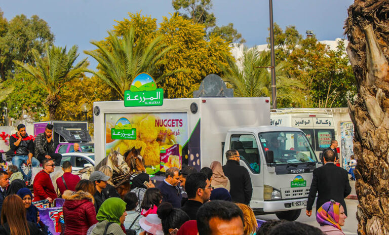 El Mazraa - ShowTime